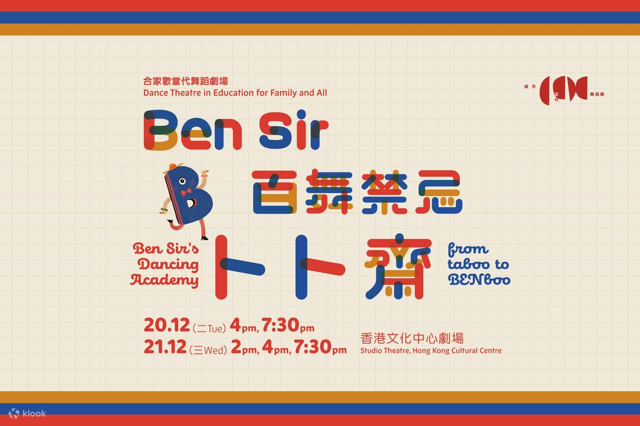 Dance Theatre in Education for Families and All "Ben Sir's Dancing Academy - from taboo to ...